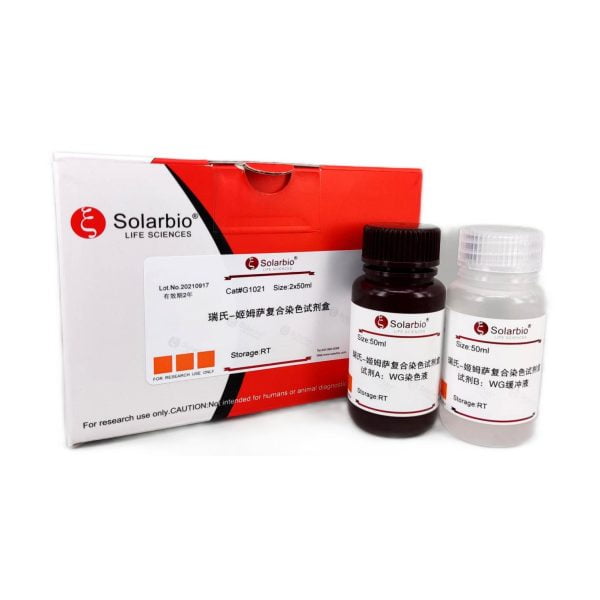 Solarbio Diff-Quick Stain Kit - Experts en tests ADN