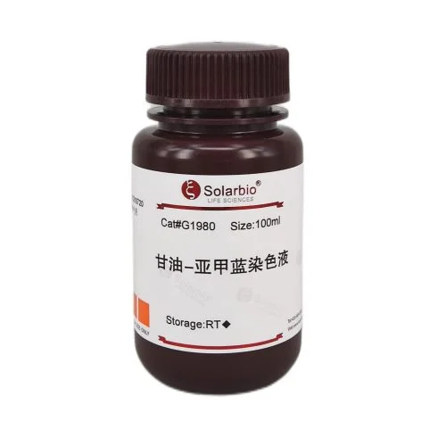 Solarbio Glycerol-Malachite Green Stain Solution - DNA Testing Experts