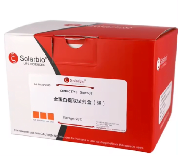 Solarbio Pyruvate Carboxylase (PC) Activity Assay Kit - Stručnjaci za ...